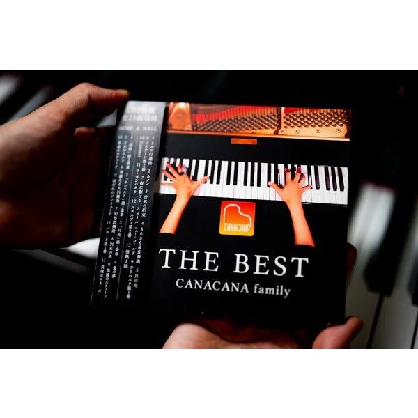 ココミュ株式会社 【収録曲】[HOME]/~ ベートーヴェン ~/1. ピアノソナタ第8番「悲愴」第2楽章/2. ピアノソナタ第17番「テンペスト」第3楽章/3. ピアノソナタ第14番「月光」第3楽章/~ リスト ~/4. 愛の夢/~ ショ...