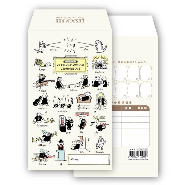 甲南 【LEF-2501】