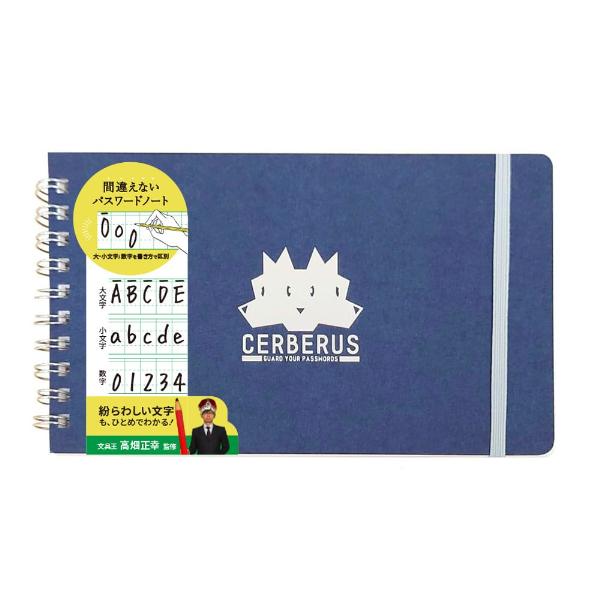 テージー 【PWN-1】