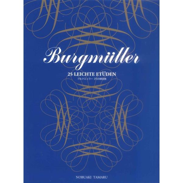 (株)GAKKEN 【9784052016530】【ケア23】【収録曲】Ｌａ ｃａｎｄｅｕｒ／素直な心/Ａｒａｂｅｓｑｕｅ／アラベスク/Ｐａｓｔｏｒａｌｅ／牧歌/Ｐｅｔｉｔｅ ｒｅｕｎｉｏｎ／子どもの集会/Ｉｎｎｏｃｅｎｃｅ／無邪気/Ｐｒｏ...