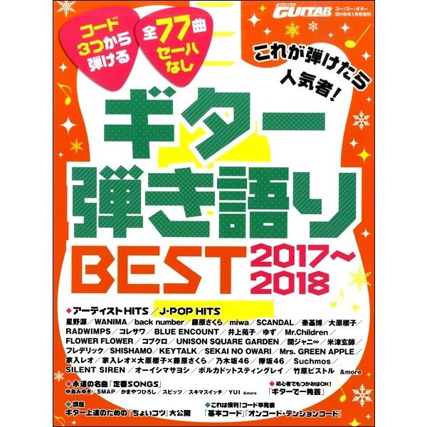 ヤマハミュージックエンタテインメントホールディングス 【GTM01095127】【収録曲】Family Song/肌/化物/ともに/CHARM/やってみよう/ヒロイン/ハッピーエンド/Soup/Someday/春の歌/We are the ...