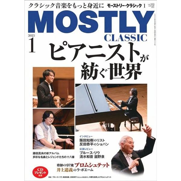 日本工業新聞社