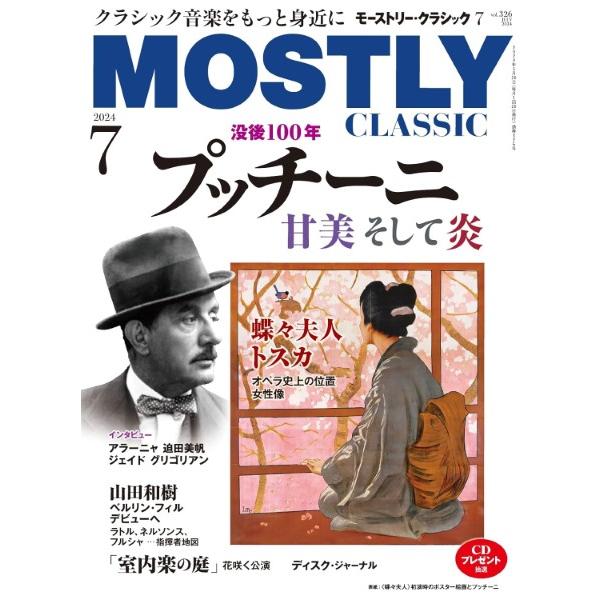 日本工業新聞社