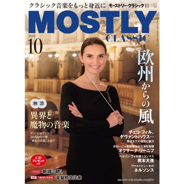 日本工業新聞社
