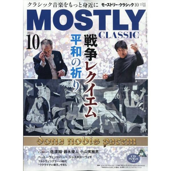 日本工業新聞社