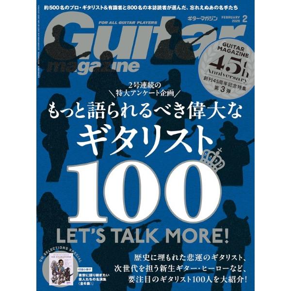 (株)リットーミュージック