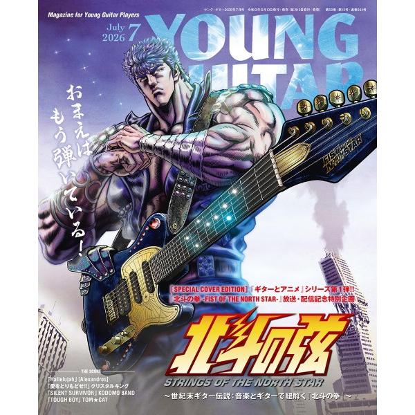 (株)シンコーミュージックエンタテイメント
