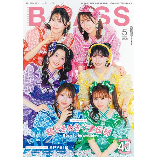 (株)シンコーミュージックエンタテイメント 【57056】