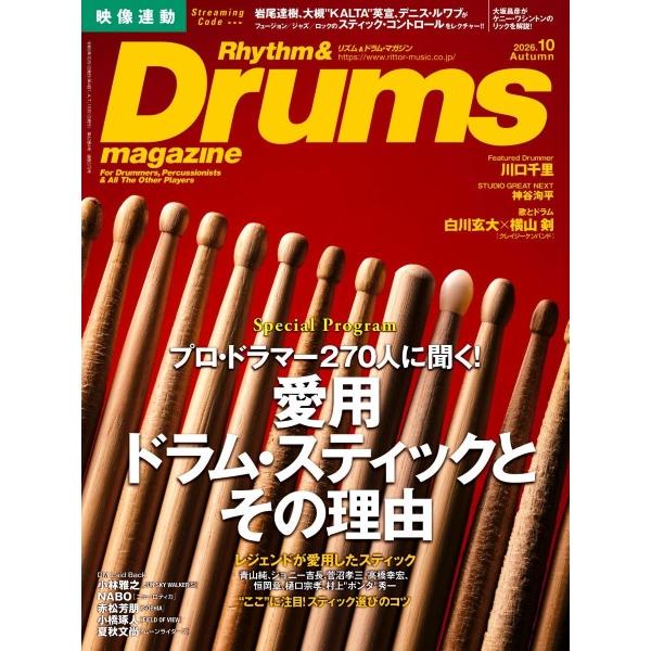 (株)リットーミュージック