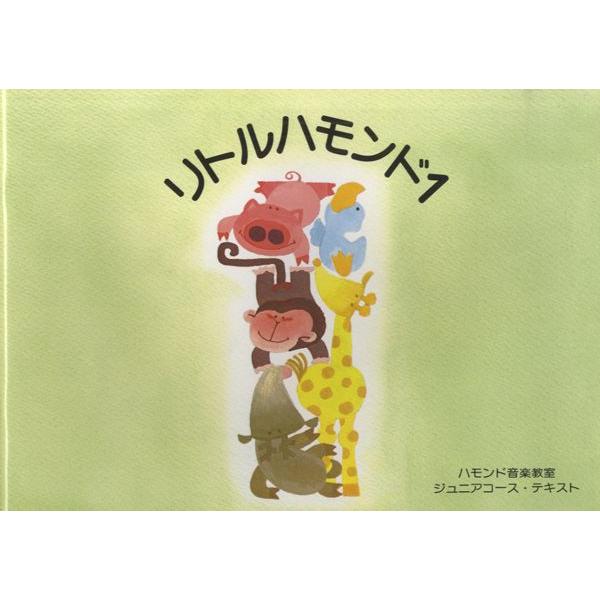 鈴木教育出版（株）