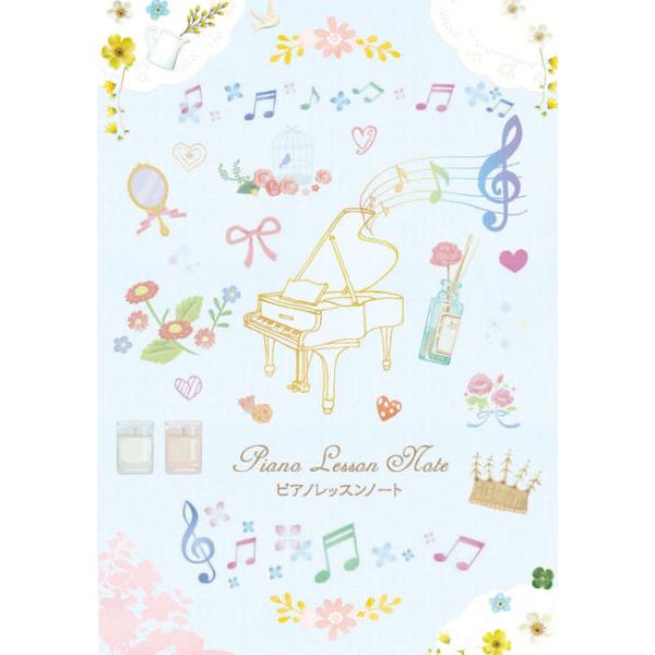 プリマ楽器（ファンシー） 【PRFG-346】