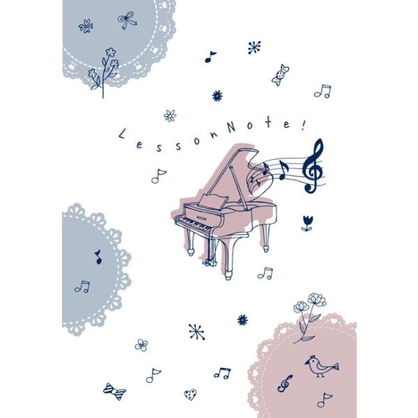 プリマ楽器（ファンシー） 【PRFG-350】