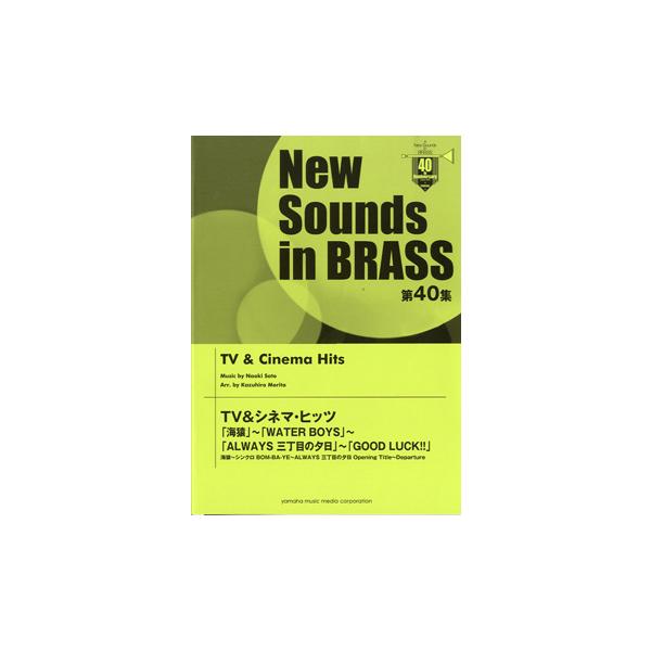 ヤマハミュージックエンタテインメントホールディングス 【9784636884067】【GTW01088406】【収録曲】海猿・ＷＡＴＥＲ ＢＯＹＳ・ＡＬＷＡＹＳ三丁目の夕日・ＧＯＯＤ ＬＵＣＫ！！