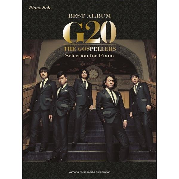 ヤマハミュージックエンタテインメントホールディングス 【9784636914566】【GTP01091456】【収録曲】1 2 3 for 5/ミモザ/Heartbeats/冬物語/Right onBabe/見つめられない/冬響/氷の花/ラ...