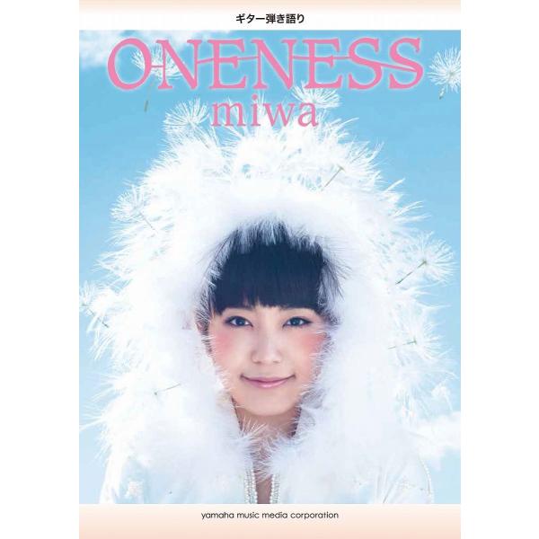 ヤマハミュージックエンタテインメントホールディングス 【9784636914955】【GTL01091495】【収録曲】ONENESS/Faith/fighting-φ-girls/フィロソフィー/月食 〜winter moon〜/キットカ...