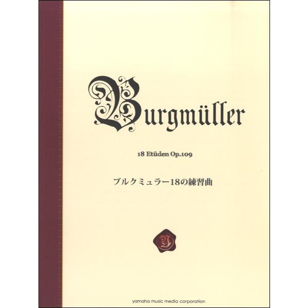 ヤマハミュージックエンタテインメントホールディングス 【9784636916515】【GTP01091651】【収録曲】ないしょ話／Confidence/真珠／Les perles/羊飼いの家路／Le retour du patre/ジプシ...