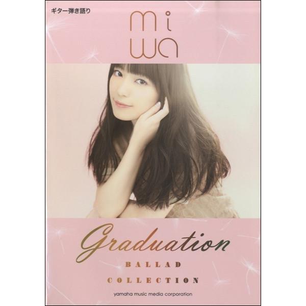ヤマハミュージックエンタテインメントホールディングス 【9784636929133】【GTL01092913】【収録曲】あなたがここにいて抱きしめることができるなら／TBS系ドラマ『コウノドリ』主題歌/夜空。Feat.ハジ→/月食 〜win...