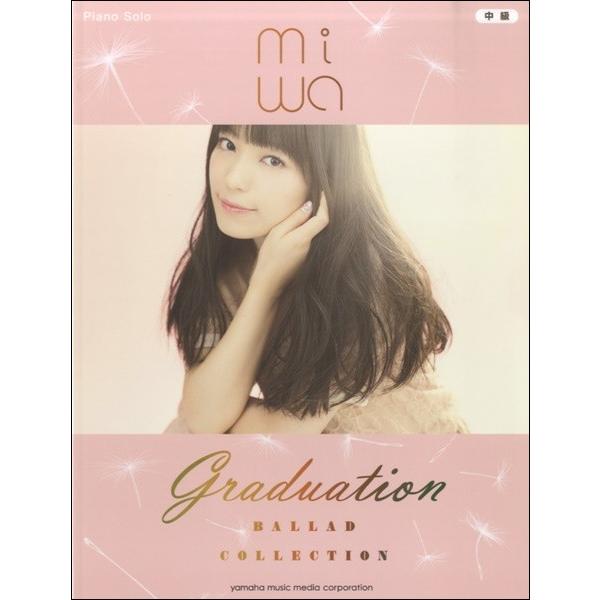 ヤマハミュージックエンタテインメントホールディングス 【9784636929256】【GTP01092925】【収録曲】あなたがここにいて抱きしめることができるなら/夜空。Feat.ハジ→/月食〜winter moon〜/friend 〜君...