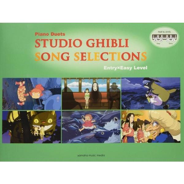 ヤマハミュージックエンタテインメントホールディングス 【9784636957983】【GWH01095798】