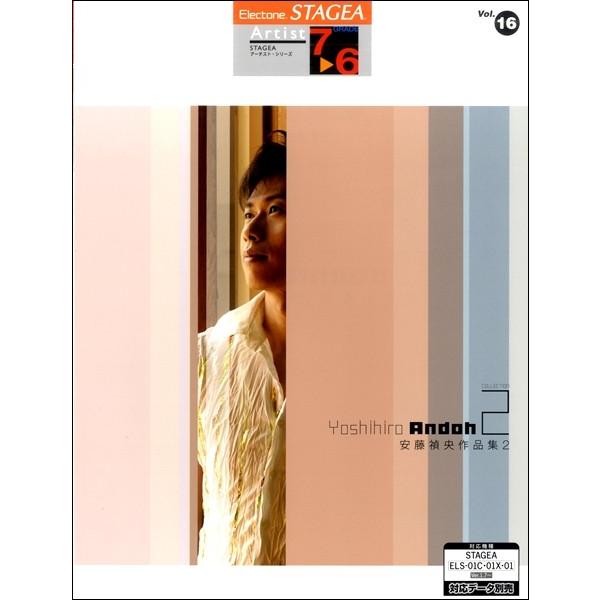 ヤマハミュージックエンタテインメントホールディングス 【9784636955835】【GTE01095583】【収録曲】ORANGE/HORIZON/あの場所へ/翼をください/YES！！