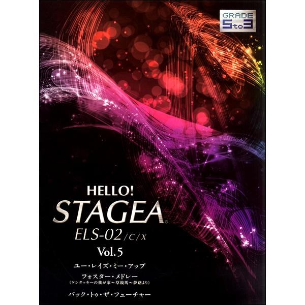 ヤマハミュージックエンタテインメントホールディングス 【9784636956559】【GTE01095655】【収録曲】フォスター・メドレー／ケンタッキーの我が家〜草競馬〜夢路より/バック・トゥ・ザ・フューチャー／BACK TO THE F...