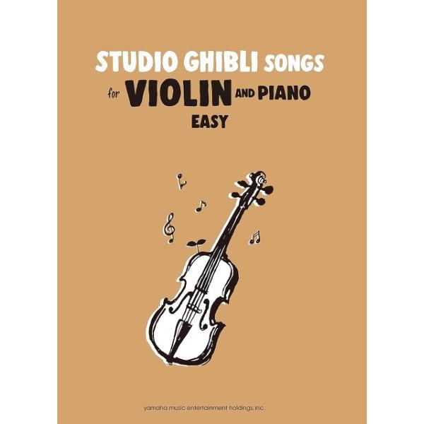 ヤマハミュージックエンタテインメントホールディングス 【9784636963441】【GPW01096344】