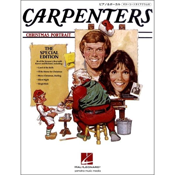 ヤマハミュージックエンタテインメントホールディングス 【9784636964868】【GTP01096486】【収録曲】It Came Upon a Midnight Clear 天なる神には(賛美歌114番)/Overture 序曲 〜H...