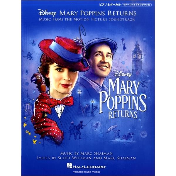 ヤマハミュージックエンタテインメントホールディングス 【9784636968958】【GTC01096895】【収録曲】(UNDERNEATH THE) LOVELY LONDON SKY／愛しのロンドンの空/A CONVERSATION／...