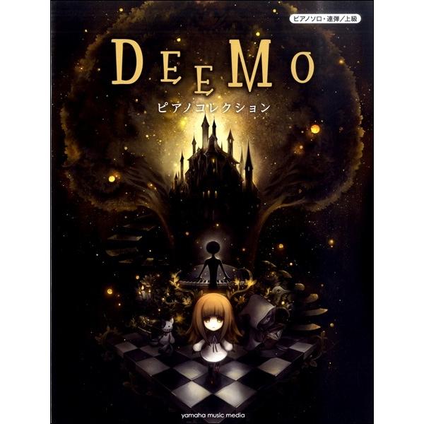 ヤマハミュージックエンタテインメントホールディングス 【9784636971538】【GTP01097153】【収録曲】Nine Point Eight/Utopiosphere/Saika/YUBIKIRI-GENMAN/Entrance...