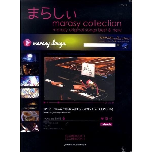 ヤマハミュージックエンタテインメントホールディングス 【9784636971699】【GTP01097169】【収録曲】うらめし太郎/PiaNoFace/楓神/アマツキツネ/Sogna/空想少女への恋手紙/Jeanne/KARIN/金剛/L...