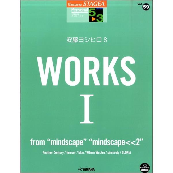 ヤマハミュージックエンタテインメントホールディングス 【9784636973730】【GTE01097373】【収録曲】Another Century/forever/blue/Where We Are/sincerely/GLORIA