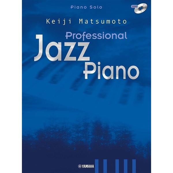 ヤマハミュージックエンタテインメントホールディングス 【9784636980295】【GTP01098029】【収録曲】Smile/Autumn Leaves/Alice in Wonderland/For Sentimental Reas...