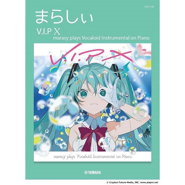 ヤマハミュージックエンタテインメントホールディングス 【9784636100297】【GTP01100045】【収録曲】地球最後の告白を/アンノウン・マザーグース/ブリキノダンス/ベノム/ロキ/テオ/KING/ドラマツルギー/グッバイ宣言/...