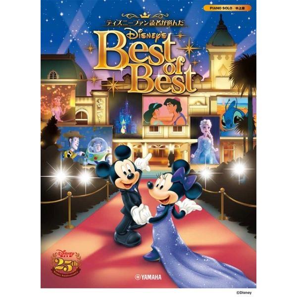 ヤマハミュージックエンタテインメントホールディングス 【9784636103014】【GTP01100435】【収録曲】ホール・ニュー・ワールド／A Whole New World/アラジン(Aladdin)/パート・オブ・ユア・ワールド／...