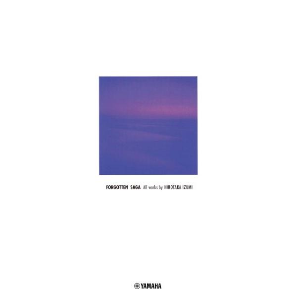 ヤマハミュージックエンタテインメントホールディングス 【9784636103830】【GTP01100553】【収録曲】Songs Inside/Earth Song/Dream Dust/Distant Thunder/Saga/The ...