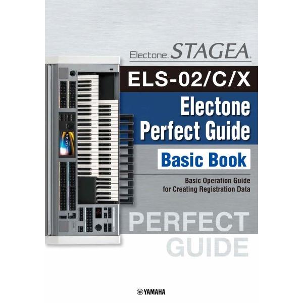 ヤマハミュージックエンタテインメントホールディングス 【9784636105773】【GPE01100794】