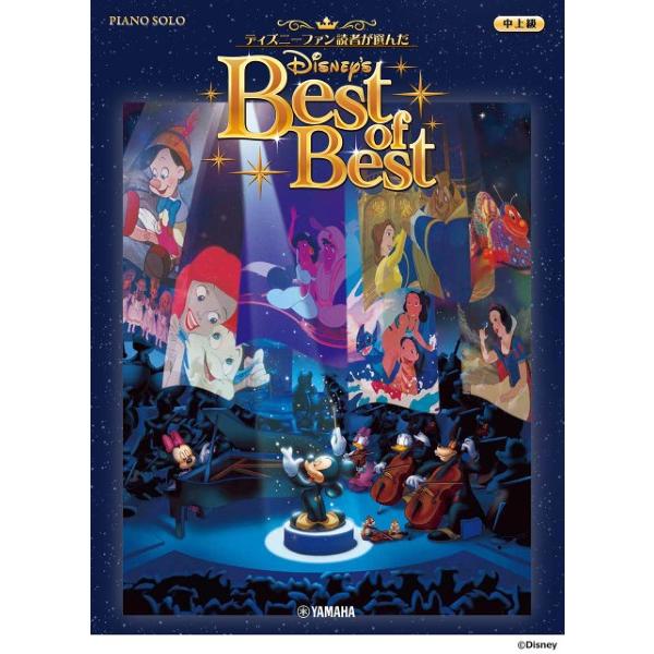 ヤマハミュージックエンタテインメントホールディングス 【9784636106435】【GTP01100892】【収録曲】星に願いをWhen You Wish Upon a Star/ピノキオ/ホール・ニュー・ワールドA Whole New ...