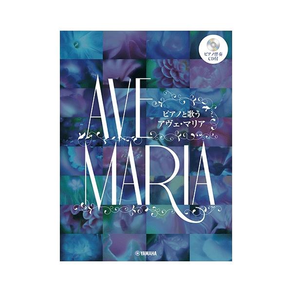 ヤマハミュージックエンタテインメントホールディングス 【9784636111231】【GTC01101434】