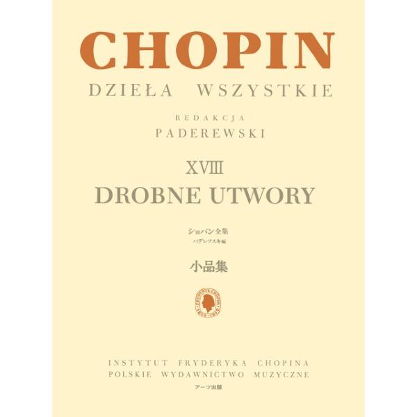 ジェスク音楽文化振興会 【9784636112436】【GTY01101553】【収録曲】ボレロ 作品19／INTRODUCTION et BOLERO Op.19/タランテッラ 作品43／TARENTELLE Op.43/葬送行進曲 ハ短...