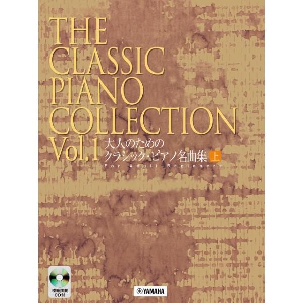 ヤマハミュージックエンタテインメントホールディングス 【9784636115314】【GTP01101864】【収録曲】プレリュード Op.28-7／24 Preludes Op.28-7/葬送行進曲／Sonata pour piano N...