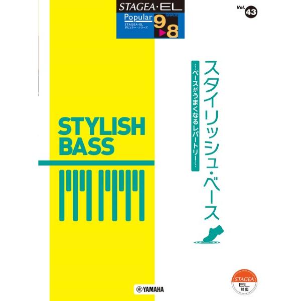 ヤマハミュージックエンタテインメントホールディングス 【9784636115727】【GTE01101916】【収録曲】スター・ファンタジー(キラキラ星)／TwinkleTwinkleLittle Star/わくわくダンス・ビート(オーラ・...