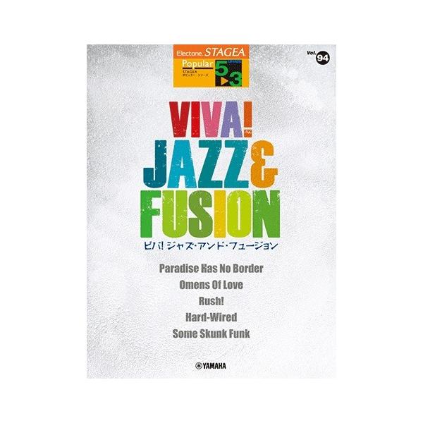 ヤマハミュージックエンタテインメントホールディングス 【9784636115918】【GTE01101935】【収録曲】Paradise Has No Border／『キリン氷結』CM曲/Omens Of Love／T-SQUARE&amp...