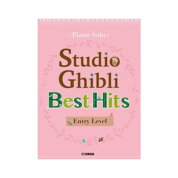 ヤマハミュージックエンタテインメントホールディングス 【9784636119510】【GTP01102285】【収録曲】Nausicaa of the Valley of the Wind - Opening theme/Carrying ...