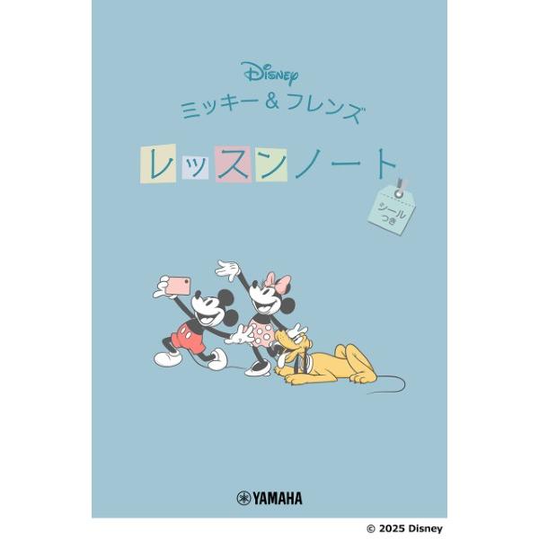 ヤマハミュージックエンタテインメントホールディングス 【9784636119893】【GXF01102324】 ミッキー、ミニー、ドナルド、デイジー、グーフィー、プルートたちがかわいいレッスンノート！　レッスンで演奏した曲と内容を記録する日...