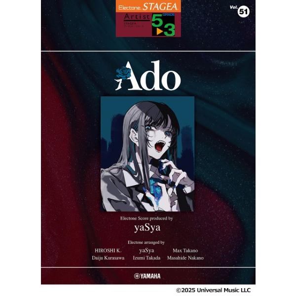 ヤマハミュージックエンタテインメントホールディングス 【9784636120097】【GTE01102351】【収録曲】阿修羅ちゃん（Electone arranged by 窪田 宏）／ドラマ『ドクターX 〜外科医・大門未知子〜』主題歌/...