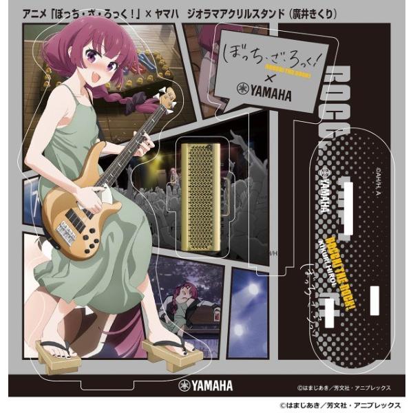 ヤマハミュージックエンタテインメントホールディングス 【9784636120240】【GXF01102372】