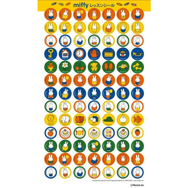 ヤマハミュージックエンタテインメントホールディングス 【9784636120660】【GXF01102427】