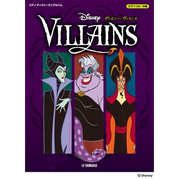 ヤマハミュージックエンタテインメントホールディングス 【9784636121254】【GTP01102507】【収録曲】グリム・グリニング・ゴースト／Grim Grinning Ghosts / ホーンテッドマンション/サンディ・クローズを...