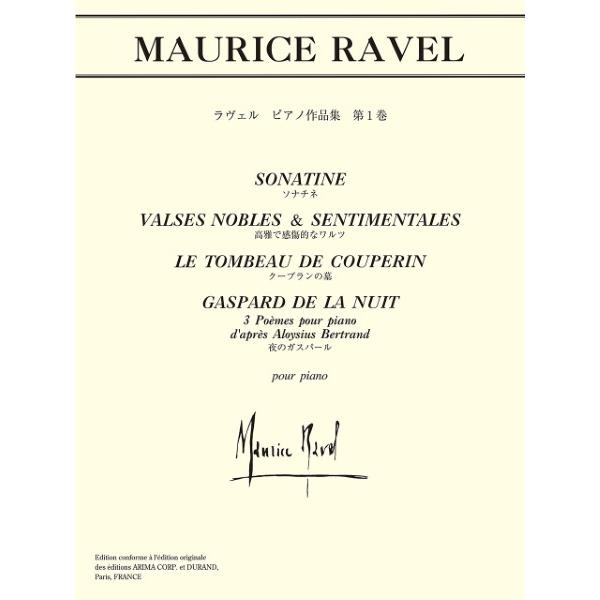 ヤマハミュージックエンタテインメントホールディングス 【9784636122244】【GTP01102589】【収録曲】ソナチネ 第1楽章／SONATINE/ソナチネ 第2楽章／SONATINE/ソナチネ 第3楽章／SONATINE/高雅で...