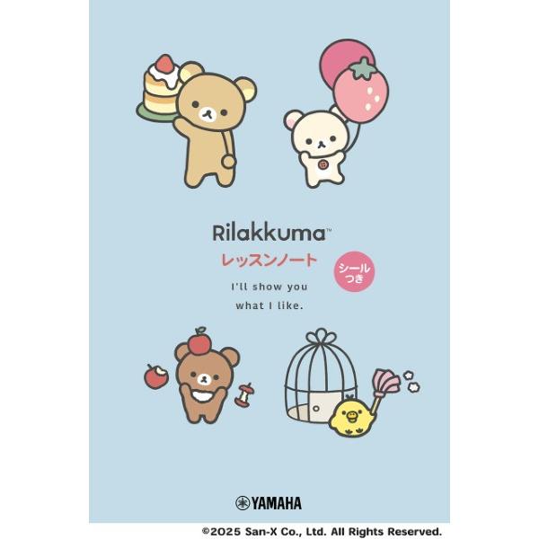 ヤマハミュージックエンタテインメントホールディングス 【9784636123272】【GXF01102702】